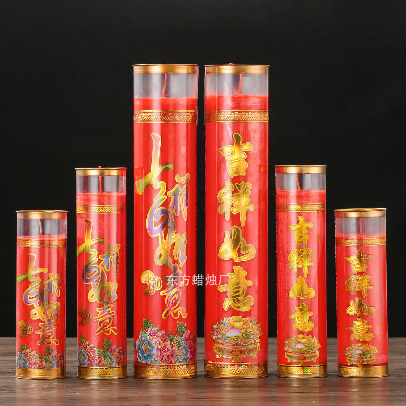 供香专用蜡烛供祖先过年专用烛台防风环保无烟酥油灯家用供佛斗烛