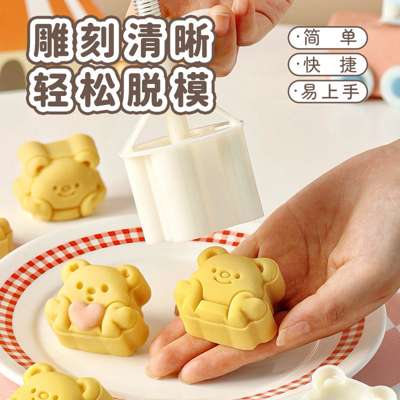 制作月饼的模具家用可爱卡通可重复使用手压式中秋绿豆糕冰皮模具