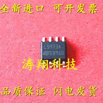 全新进口L5973A可直拍