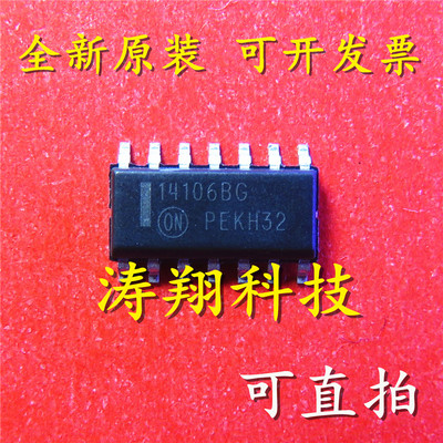 全新原装 MC14106BDR2G 14106BG MC14106BG 贴片SOP-14 可直拍