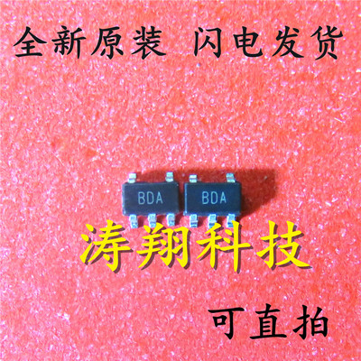 全新原装 AD8515ART AD8515ARTZ 丝印BDA 贴片SOT23-5 可直拍