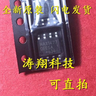 MAX14770EESA MAX1477 SOP-8 可直拍