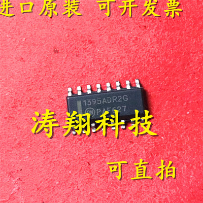 进口原装 1395ADR2G NCP1395ADR2G 1395BDR2G NCP1395BDR2G 直拍