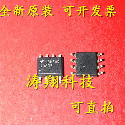 进口原装 FAN73832MX FAN73832M 丝印73832 SOP8 可直拍