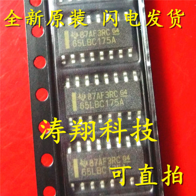 全新正品 SN65LBC175AD 65LBC175A SOP-16 SN65LBC175ADR 可直拍