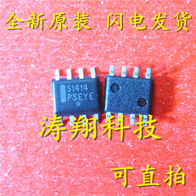 CS51414 51414 CS51414EDR8G CS51413 SOP8 可直拍