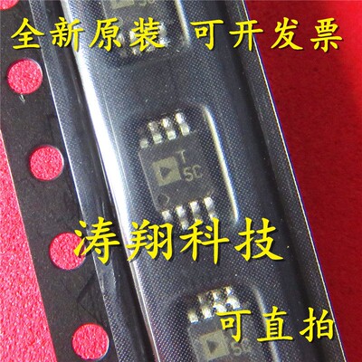 进口原装 ADT75BRMZ ADT75 丝印T5C MSOP-8 可直拍
