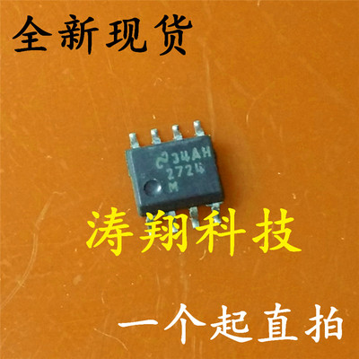 全新原装 LM2724M LM2724MX 2724 SOP-8 可直拍