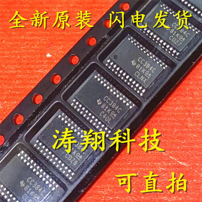 进口原装 SN74CBTD3384CPWR 丝印CC384C TSSOP-24 可直拍