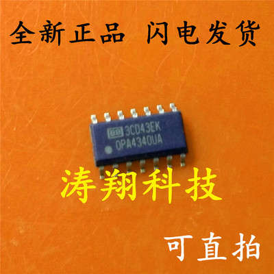全新原装 OPA4340UA OPA4340 运算放大器 SOP-14 可直拍