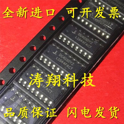 进口原装 DG403DYZ DG403DY DG403 贴片SOP16 可直拍