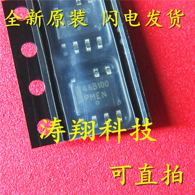 全新正品 NCP1246BD100R2G 丝印46B100 SOP7 可直拍