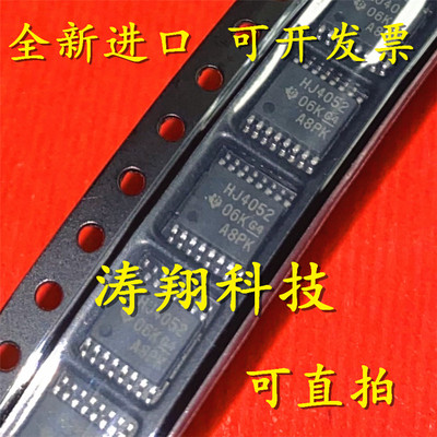 全新原装CD74HC4052PWR可直拍