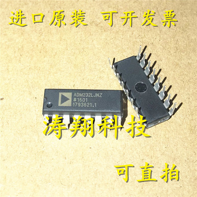 ADM232LJNZADM232LJN可直拍