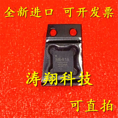 进口原装HMC641ALP4E可直拍