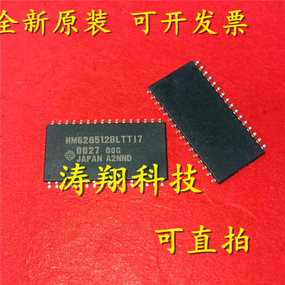进口原装 HM628512BLTTI7 HM628512 TSOP32 可直拍