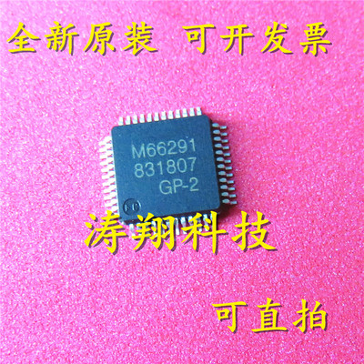 进口原装 M66291GP-2 M66291 QFP48 USB2.0设备控制器芯片 可直拍