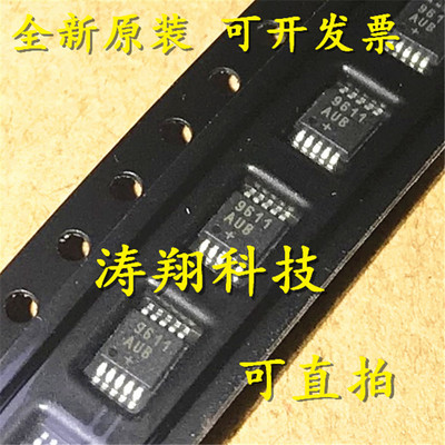 进口原装 MAX9611AUB 丝印9611AUB 电流感应放大器 MSOP10 可直拍
