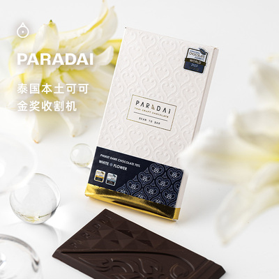 企鹅市集 Paradai巧克力 泰国本土可可白花熟成黑巧克力奶巧