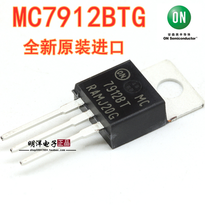 MC7912CTG ON 安森美 全新原装进口 TO-220 MC7912CT 原厂