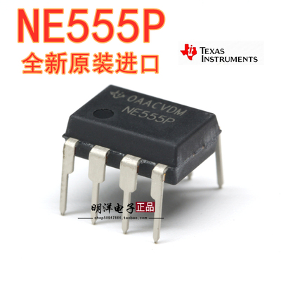 时基集成电路原装进口TINE555