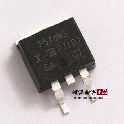 IRF540NS IRF540NSTRLPBF TO-263 MOS  F540NS 原装进口IR 贴片