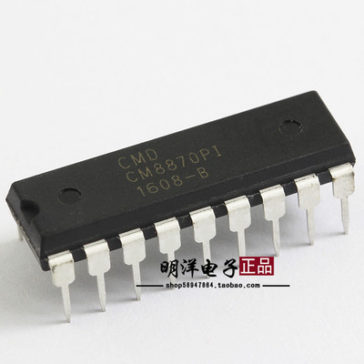 CMD CM8870PI 双音多频DTMF解码芯片 全新