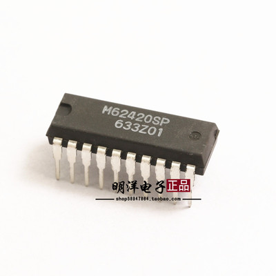 M62420SP 全新原装进口 集成IC 芯片 声音控制器