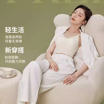 锦纶氨纶海藻乳胶小吊带修身内搭