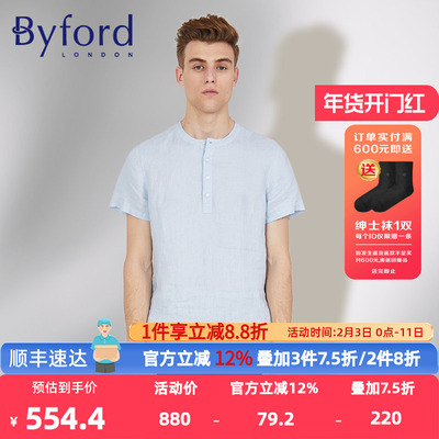 Byford/百富男士圆领全麻短袖T恤轻奢亚麻透气舒适睡衣MH16028