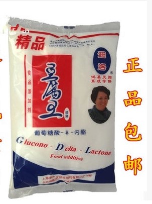 整箱豆腐王内酯粉葡萄糖内脂豆腐凝固剂卤水豆花嫩豆腐脑原料