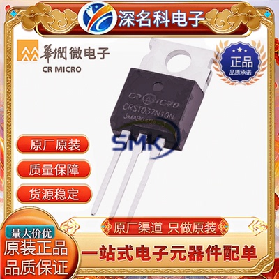 华润微CRTT032N06NMOS管