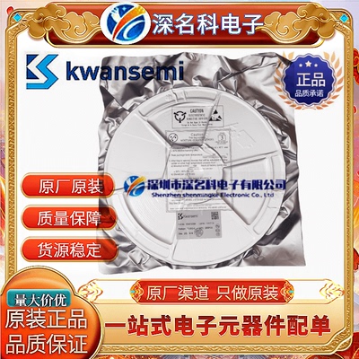 原装冠禹KS2222NBMOS管