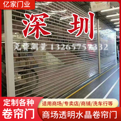 商场专用全自动感应水晶卷帘门