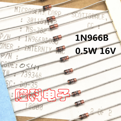 1N966B 稳压管16V IN966B DO-35稳压二极管16V 0.5W