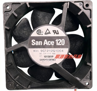 9G1212G1D04 12V 0.98A 101301P SANYODENKI 三线散热风扇120*120