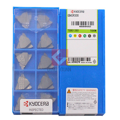 正品 Kyocera 京瓷 数控刀片 数控刀粒 GB43R300 TC60M