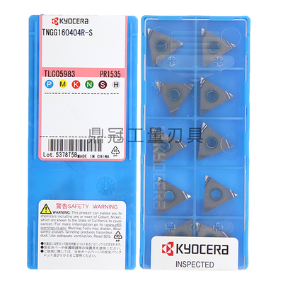 正品日本京瓷数控刀片