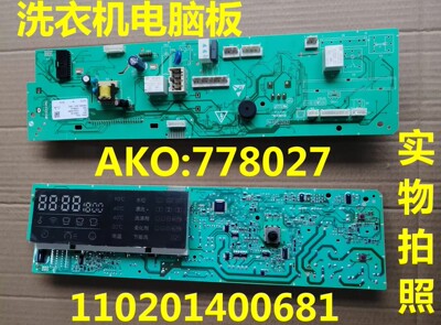 新乐电脑板110201400659洗衣机