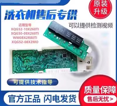 西门子滚筒洗衣机WM08X2N0TI正品