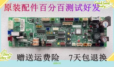 海信空调主板P27280原装