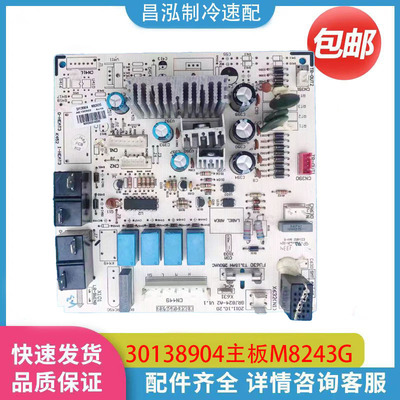 格力空调GRJ842-A230138904