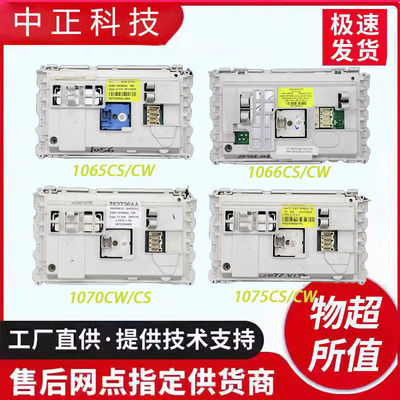 惠而浦电脑板WFS1070CS洗衣机