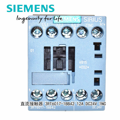 原装正品西门子直流接触器3RT6017-1BB42 DC24V 12A 1NC
