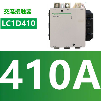 原装施耐德交流接触器LC1D300M7C LC1-D410M7C Q7C F7C LC1D245