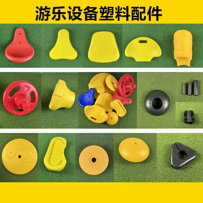 健身器材塑料配件座垫靠背扭腰盘