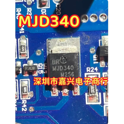 MJD340TF MJD340 TO-252 场效应管 全新原装正品
