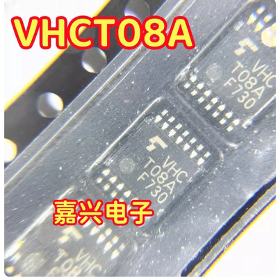 VHCT08A TC74VHCT08AFT T08A 汽车电脑逻辑门芯片 全新原装TSOP16
