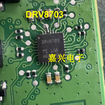 DRV8703 汽车电脑板电机驱动IC芯片 QFN