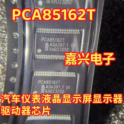 PCA85162T 汽车仪表液晶LED显示屏显示器驱动器IC芯片